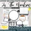 Math About Me Upper Grades | Activity Poster Back to School | Math all ...