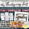 Thanksgiving Activities for Upper Elementary & Middle School Classrooms ...